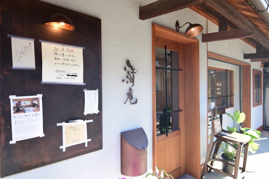 江湖庵 | 銅製照明器具-Atelier Key-men