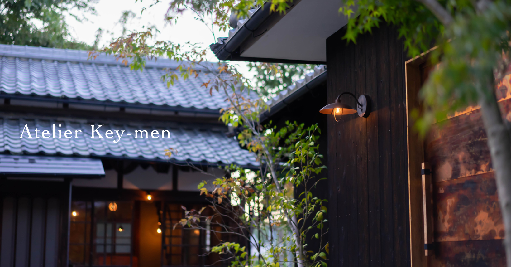 制作中の照明 | 銅製照明器具-Atelier Key-men